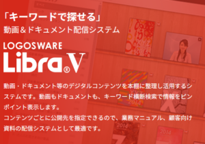 動画配信プラットフォームおすすめ26サービスを比較！企業が使う理由などご紹介【2025年12月】 | millvi(ミルビィ)