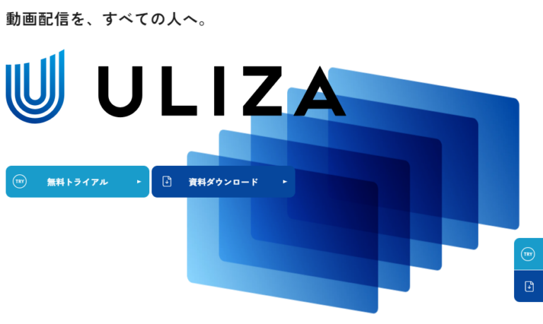 動画配信プラットフォームおすすめ26サービスを比較！企業が使う理由などご紹介【2025年12月】 | millvi(ミルビィ)